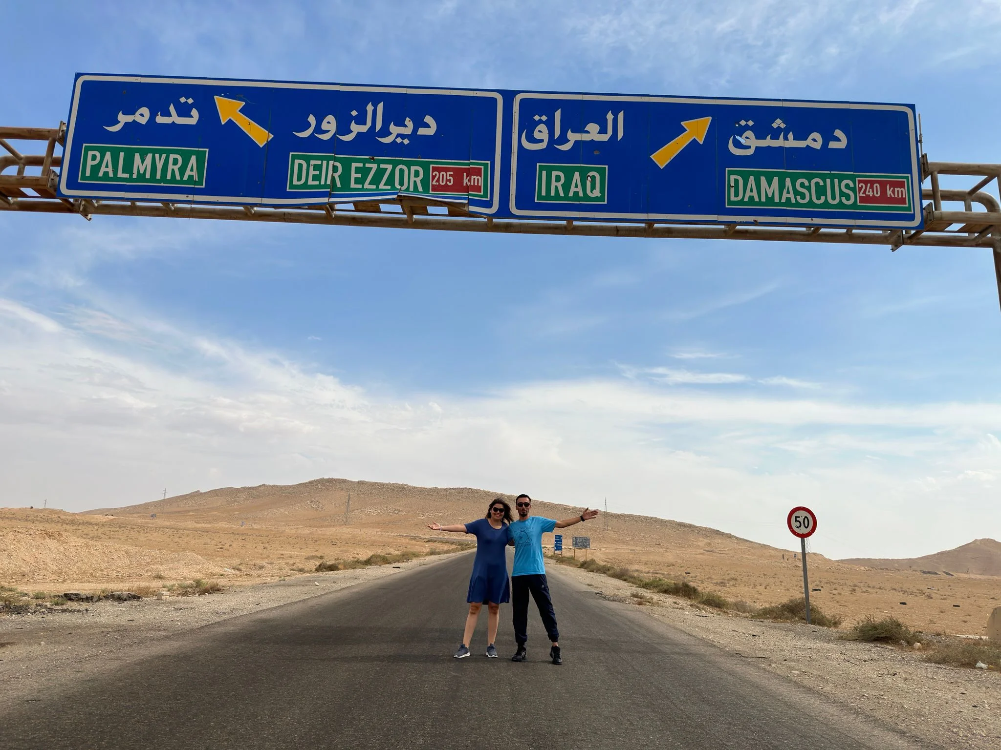Syria Travel Insurance - Syria Scope Travel